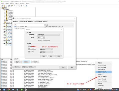 opc ua serviceresultexception applicationcertificate must be specified 解决必须指定应用程序证书问题。 csdn博客