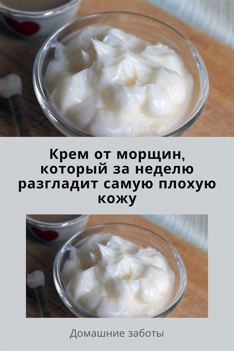 Для дома | Натуральные рецепты, Самодельные маски для лица, Морщины