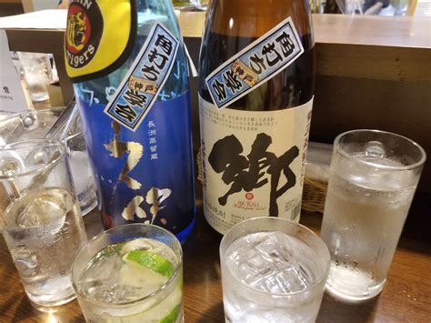 大分の麦焼酎2種飲み比べ！ 神戸角打ち学会（至福の立ち呑み） Bloguru