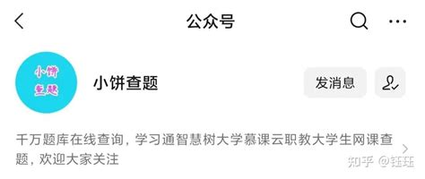 法律基础章节测试答案 知乎