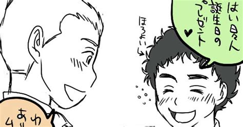 日六 日々人お誕生日おめでとう！【映画ネタバレ含】 ピリカのマンガ Pixiv