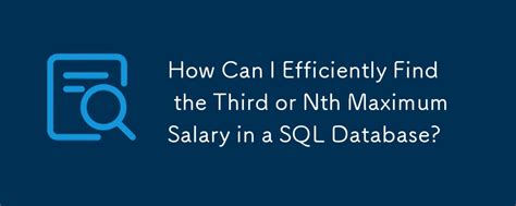 如何在sql資料庫中有效率地找到第三或第n最高工資？ Mysql教程 Php中文網