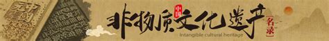 孟子曰上有好者下必有甚焉者矣君子之德风也小人之德草也草上之风必偃 国学语录名句 汉程国学