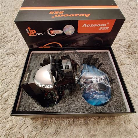 Bi-LED линзы AOZOOM 2020 next generation, 3" дюйма 4200/5800LM ...