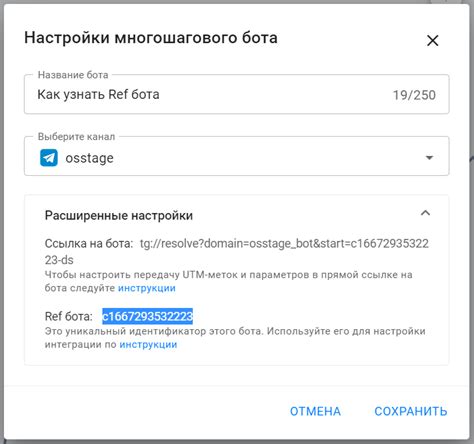 Действия с подписчиком Bothelpa напрямую из Getcourse База знаний