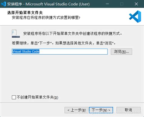 Vscode全网最详细使用教程vscode使用方法 Csdn博客