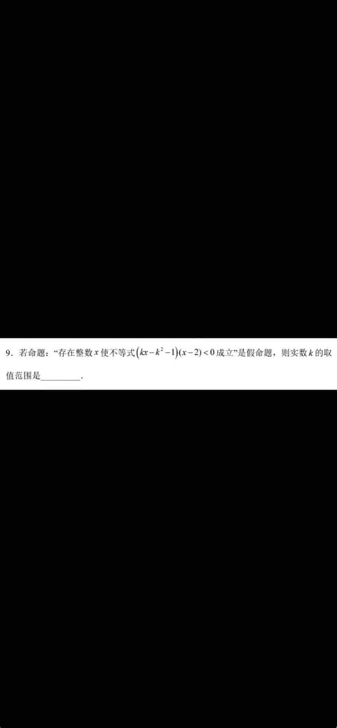 求解 數學板 Dcard