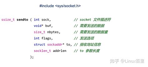 Linux网络编程 UDP 数据收发实战深入UDP 数据收发 知乎