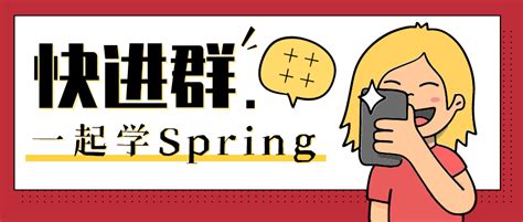 从零开始的spring Security Oauth2（一） 程序猿dd