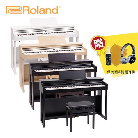 Roland Rp