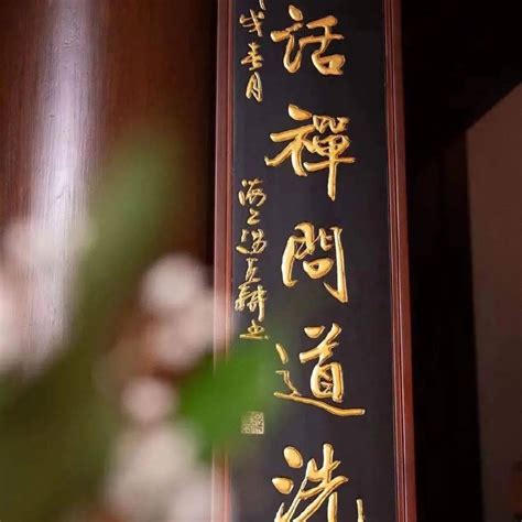【素檀生活】放下，就会自在！石头压力师父