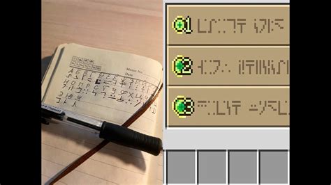 Я выучил язык зачарований из майнкрафта Youtube