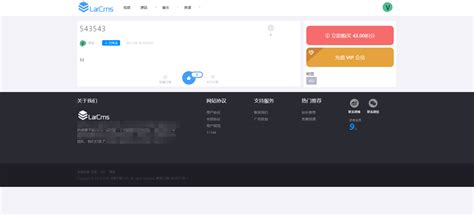 Larcms Ui Csdn