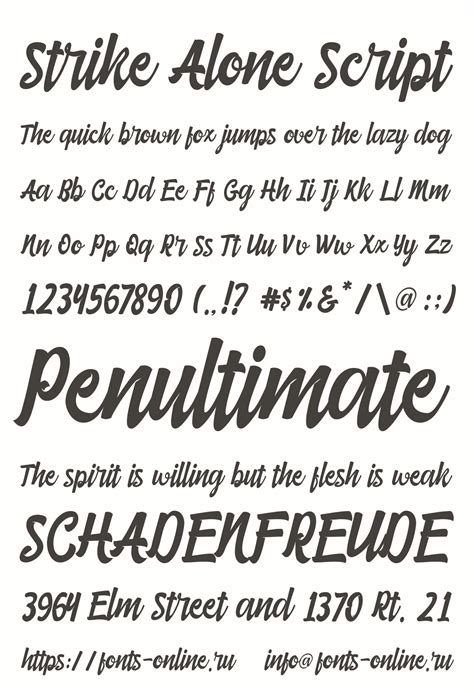 Strike Alone Script Font