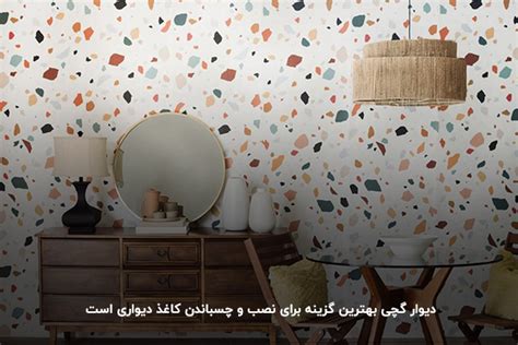 کاغذ دیواری روی چه سطوحی می چسبد؟ خانه تیمبرلند