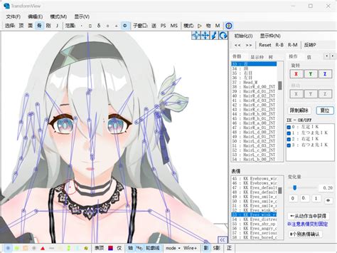 手把手教你如何完美将恋活模型转为mmd可用的pmx模型 Pmxeditor篇 哔哩哔哩