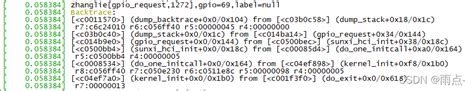 Arm Linux Gpio 占用问题sh Write Error Device Or Resource Busy Csdn博客