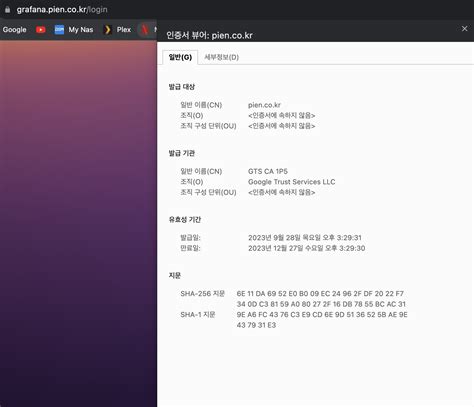 nginx proxy manager와 cloud flare로 간편하게 도메인 연결하기