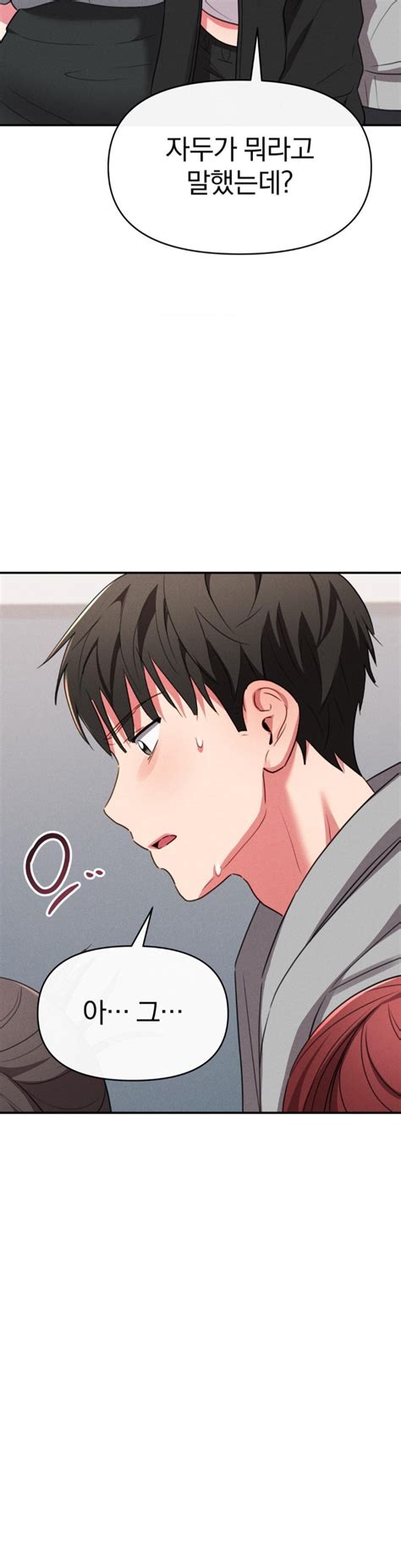 Sex For Survival Raw Chapter 16 Manga18fx