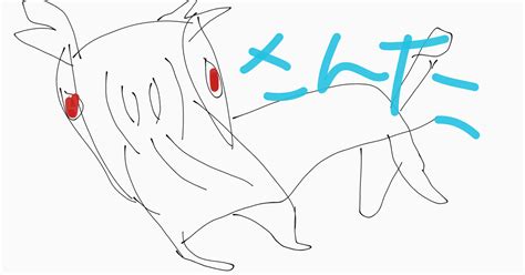 さんた さんた アルビダのイラスト Pixiv