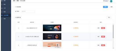 基于springbootvue实现前后端分离商城管理系统前后端分离 交易系统 Csdn博客