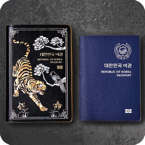 자개 여권케이스 호랑이 한소품