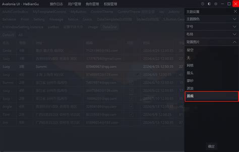 GitHub HeBianGu Avalonia Controls Avalonia控件库
