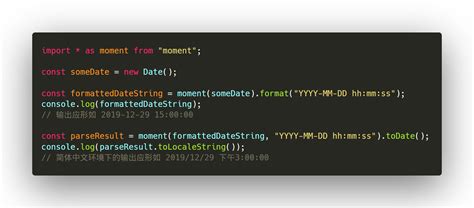 浅谈 TypeScript JavaScript 中的日期时间及其本地化 知乎