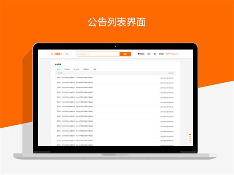 Axure原型模板 Axure组件库 Axure元件库 Axure大数据可视化 Axure大屏原型模板 专业的交互原型素材原创