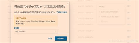 Elasticsearch78索引生命周期报错：indexlifecyclerolloveralias Does Not Point