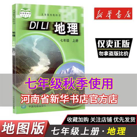 XIN 正版 采珠勿惊龙 鬼雨法螺二郎神犬马著绝世异珠龙族进化山海经奇幻巨著探险玄幻小说 9787540476014 虎窝淘