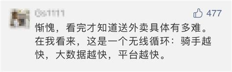 算法，到底是不是「困」住外卖骑手的真凶？ 知乎