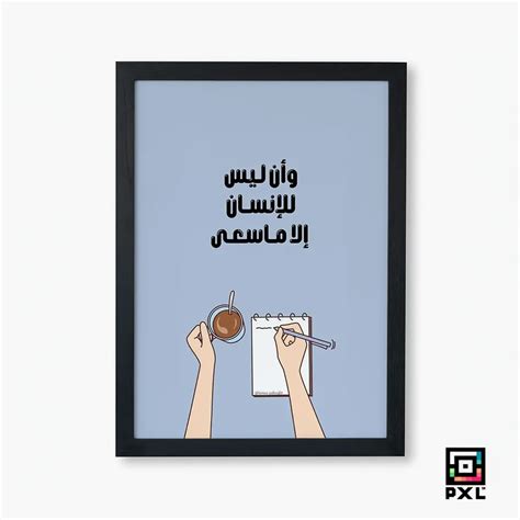 Goal Oriented Mind