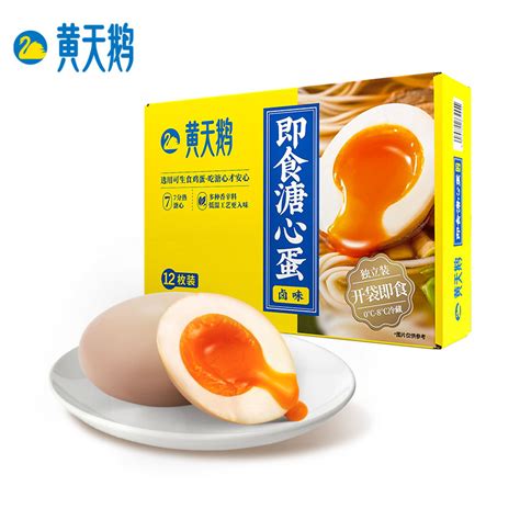 黄天鹅日式即食溏心蛋盐味12枚七分熟糖心参数配置 规格 性能 功能 苏宁易购