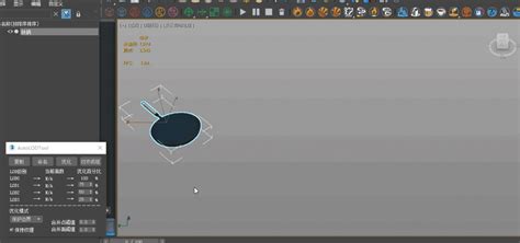 适用于3dmax的LOD优化减面Maxscript 知乎