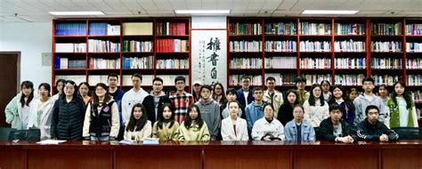 学院新闻 西北大学文学院