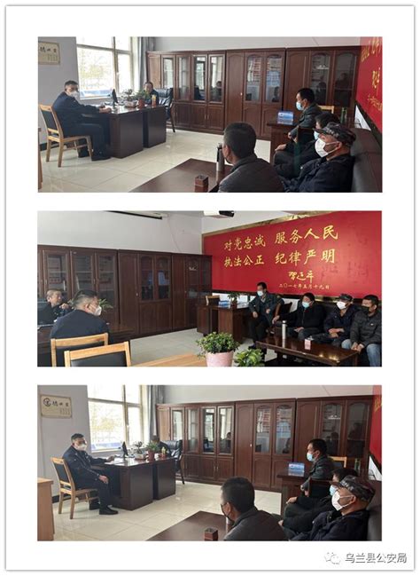 【再敲警钟】乌兰交警召开辖区工程运输车辆驾驶员交通安全警示教育约谈暨道路交通安全警示教育会澎湃号·政务澎湃新闻 The Paper