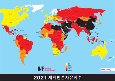 국경없는 기자회 2021 언론자유지수 한국 42위