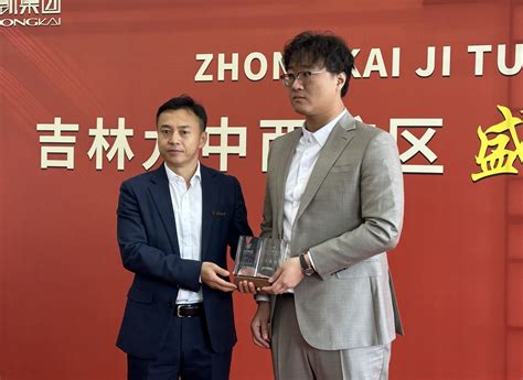 吉林市教育局
