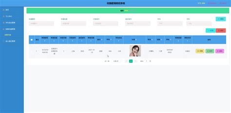 基于javaspringbootvuehtml5校园疫情系统源码lw调试文档讲解等校园防疫系统学校疫情管理系统校园疫情