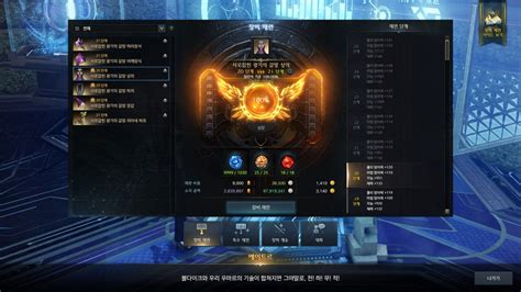 ㅋㅋ 병신게임 로스트아크 에펨코리아