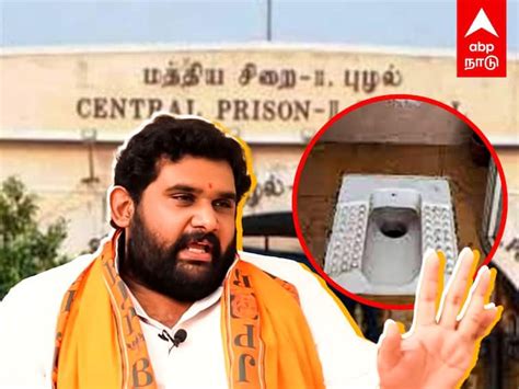Amar Prasad Reddy Talks About Jail Restroom Issue Watch Video Amar
