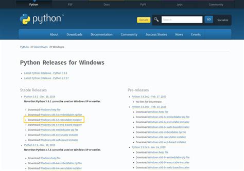 Python