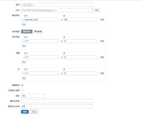 Zabbix Web
