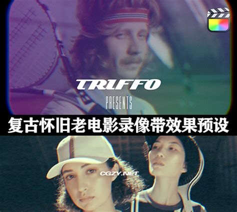 Fcpx插件20种复古怀旧老电影录像带边框效果预设 Retro Effects Cg资源网