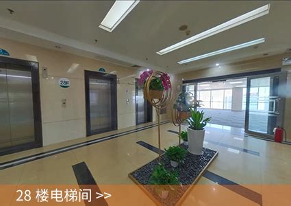 广东省广州市越秀区东风东路765767769号28F