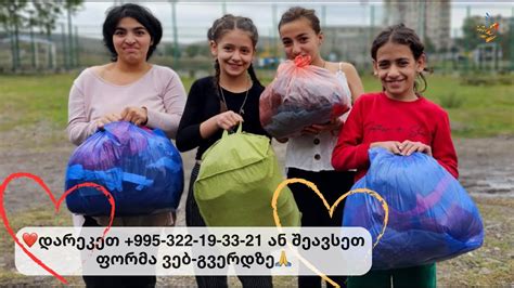 🇬🇪🆘მე მქვია ბარბარე მე კი მარიამი მქვია Chernovetskyifund Youtube