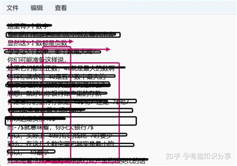 如何给视频加字幕ArcTime PR 知乎