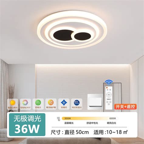 仕匠全光谱客厅灯led吸顶灯简约现代大气大厅灯创意卧室灯过道灯具 1w 苹果直径50cm可调三色【图片 价格 品牌 报价】 京东