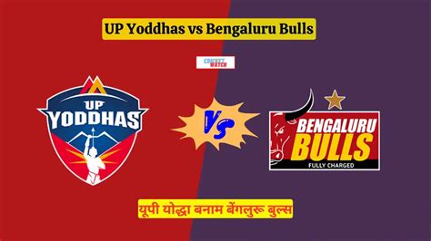 Pkl 2023 24 Up Vs Blr Dream11 Team स्टार्टिंग 7 इंजरी अपडेट 46th